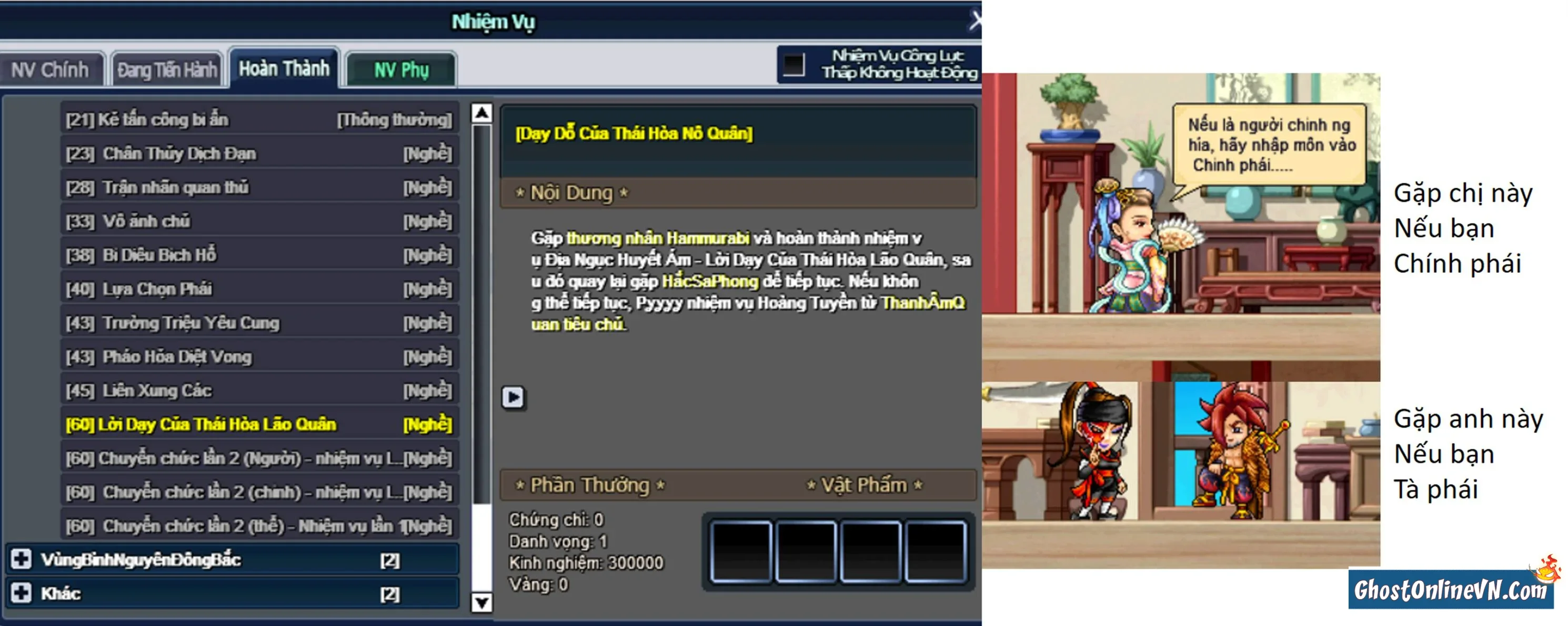 Hướng Dẫn - Hướng Dẫn Nâng Cấp Skill Job 1 Lên Taehwa Skill Ghost ...